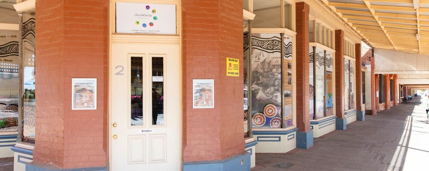 Goldfields Aboriginal Language Centre | WAnderland | Western Australian Museum